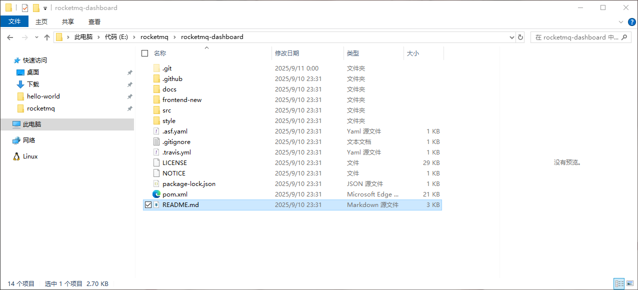 RocketMQ Dashboard 介绍和运行（rocketmq-dashboard-2.0.0-source-release）-CSDN博客