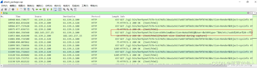 2024-CISCN-长城杯铁人三项 初赛_2024长城杯zeroshell2-CSDN博客