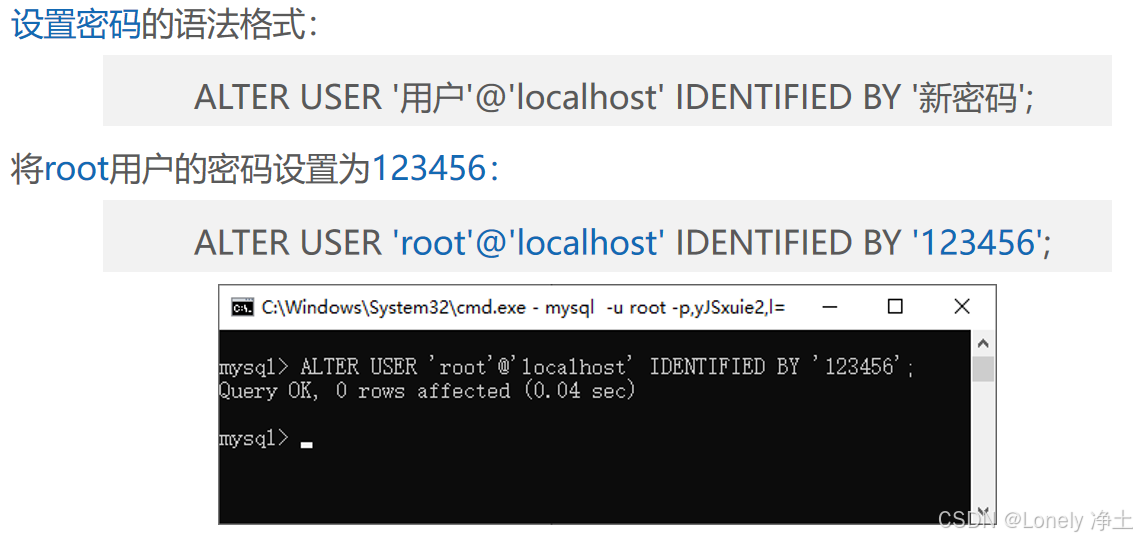zip压缩包安装MySQL流程（保姆级教程）_mysql zip安装教程-CSDN博客