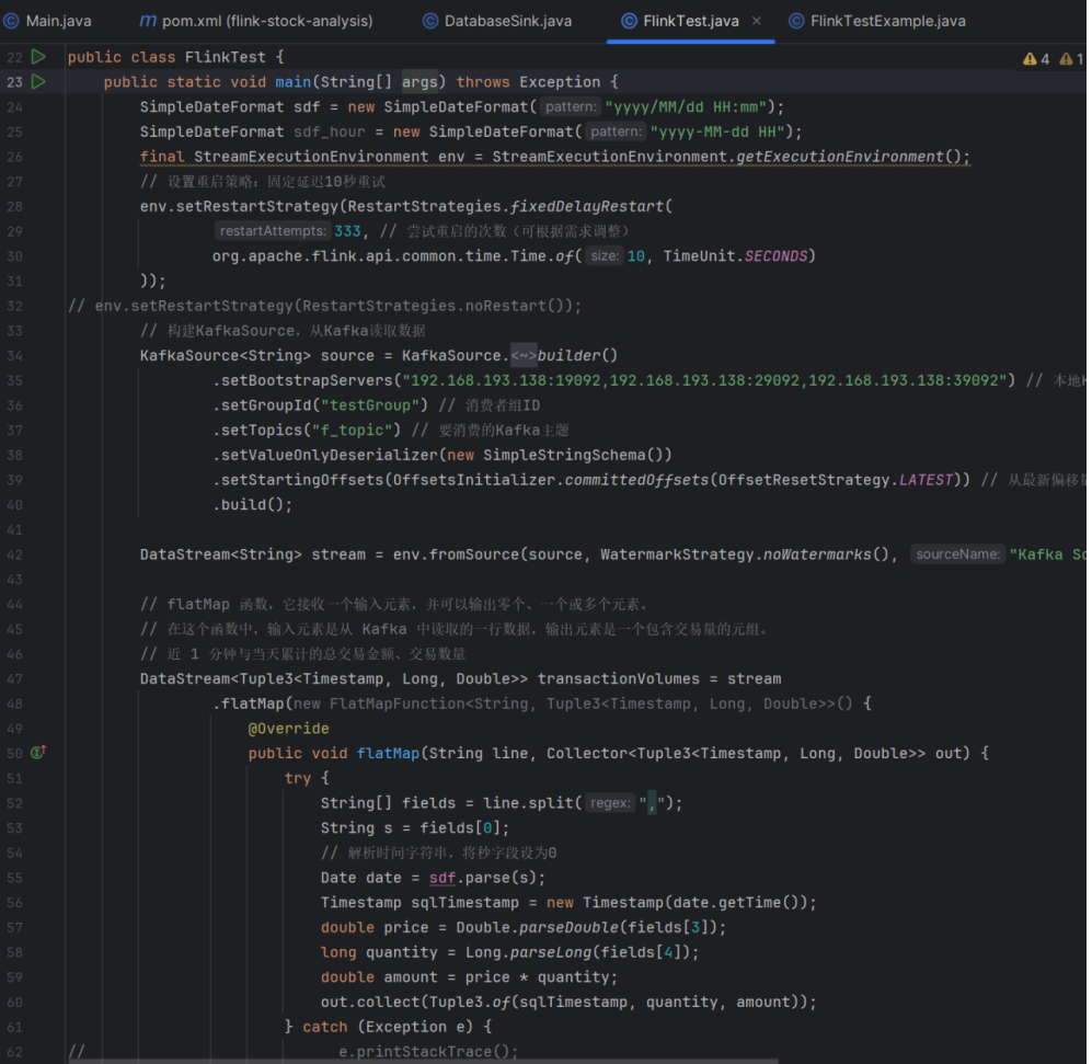 实时流数据处理（Flink）-CSDN博客