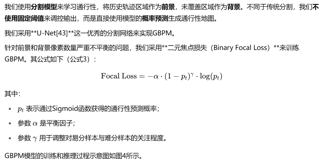 Dual-BEV Nav: Dual-layer BEV-based Heuristic Path Planningfor Robotic Navigation in Unstructured ...