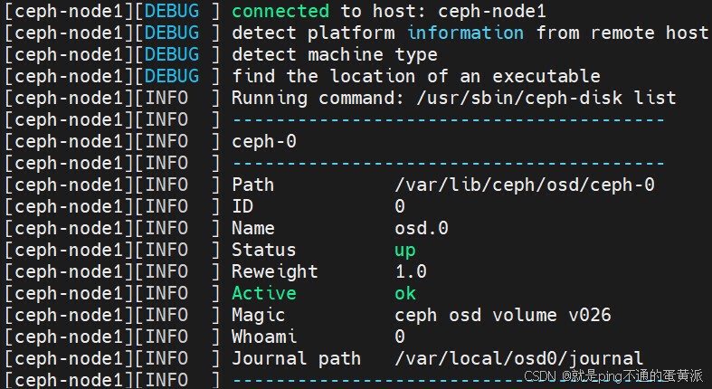 CentOS7 部署Ceph分布式存储（使用ceph文件系统挂载）_centos7 ceph-CSDN博客
