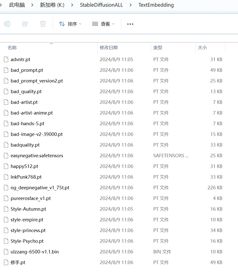 【ComfyUI专栏】ComfyUI 引用Embedding _comfyui embedding-CSDN博客