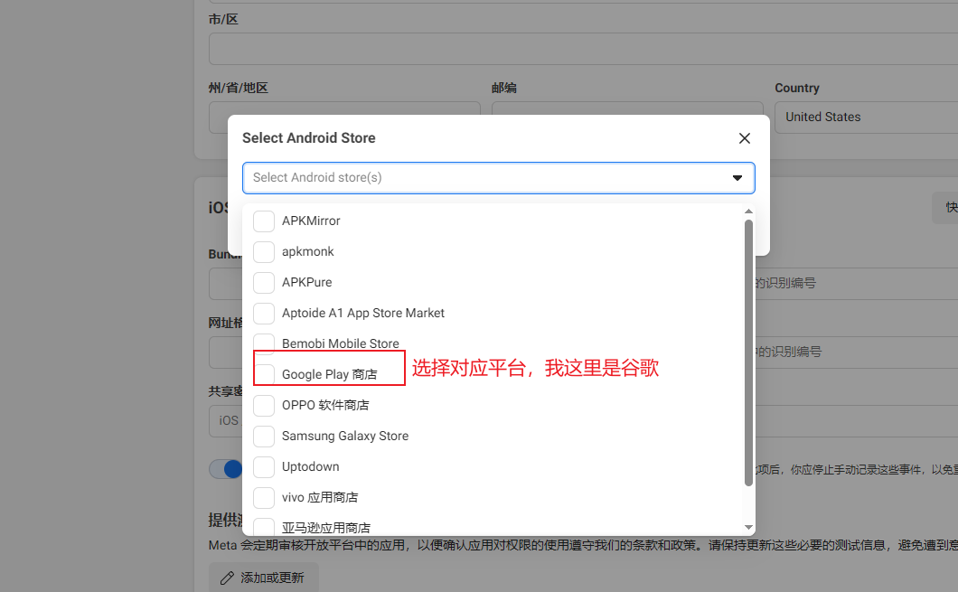 手把手教你使用uniapp对接facebook登录_uniapp app使用fackbook登录-CSDN博客