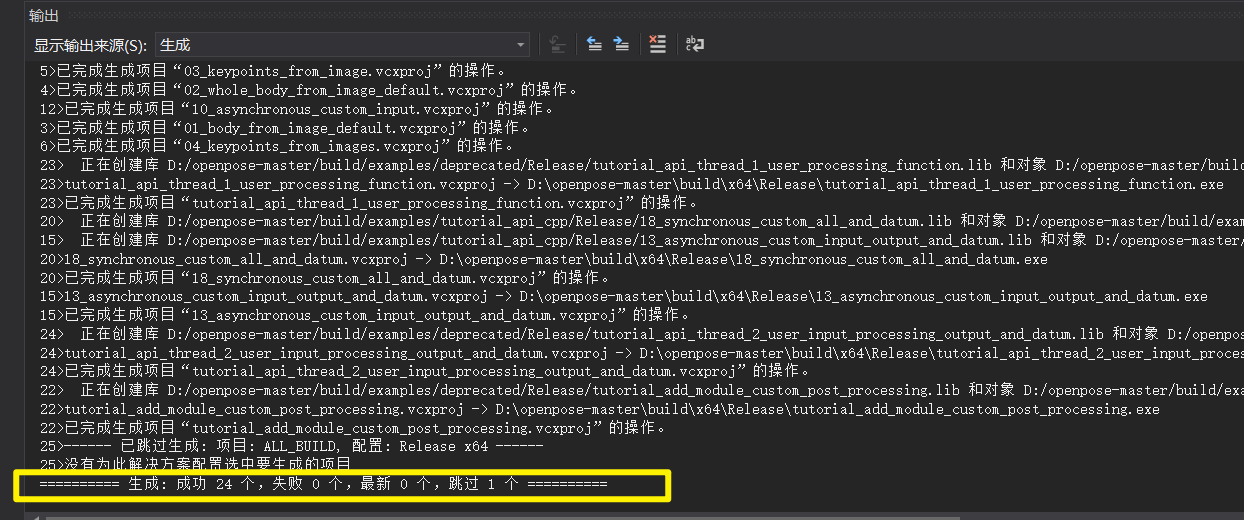 在 Windows 上搭建 OpenPose 的详细步骤及常见问题解决方案如下：_openpose windows-CSDN博客