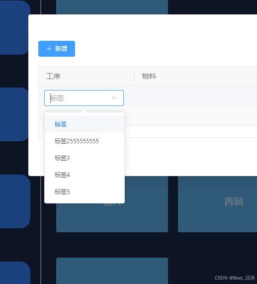 Vue3screenfull实现部分页面全屏2025年313更新（遇到的问题会持续更新）vue3 Screenfull Csdn博客 