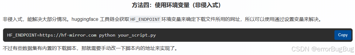 【解决问题】OSError: We couldn‘t connect to ‘https://huggingface.co‘ to load this file_we couldn't ...