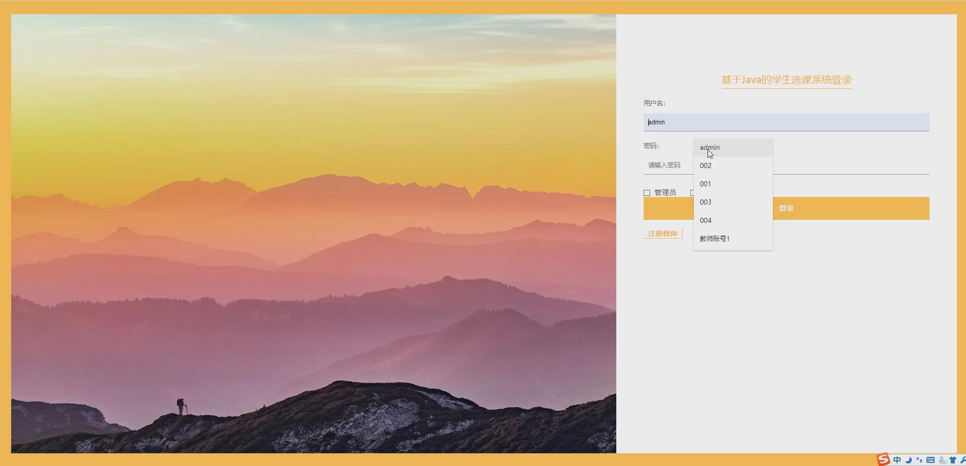 python基于vue的大学生自助选课系统django flask pycharm-CSDN博客