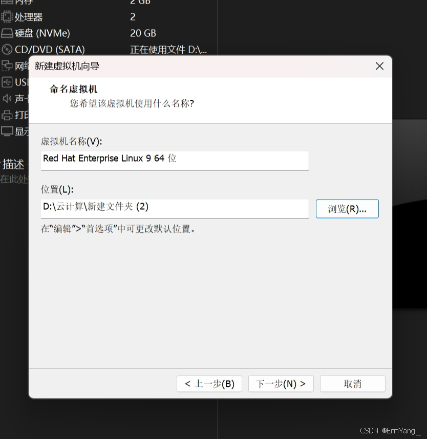 Linux中在VMware上创建虚拟机以及安装Linux操作系统，使用ssh进行远程连接、文件管理命令、vi/vim、自行组cp_ssh怎么连接vmware linux-CSDN博客