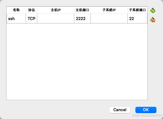 TinyCoreLinux 添加 ssh 实现远程登录_tiny core 默认密码-CSDN博客