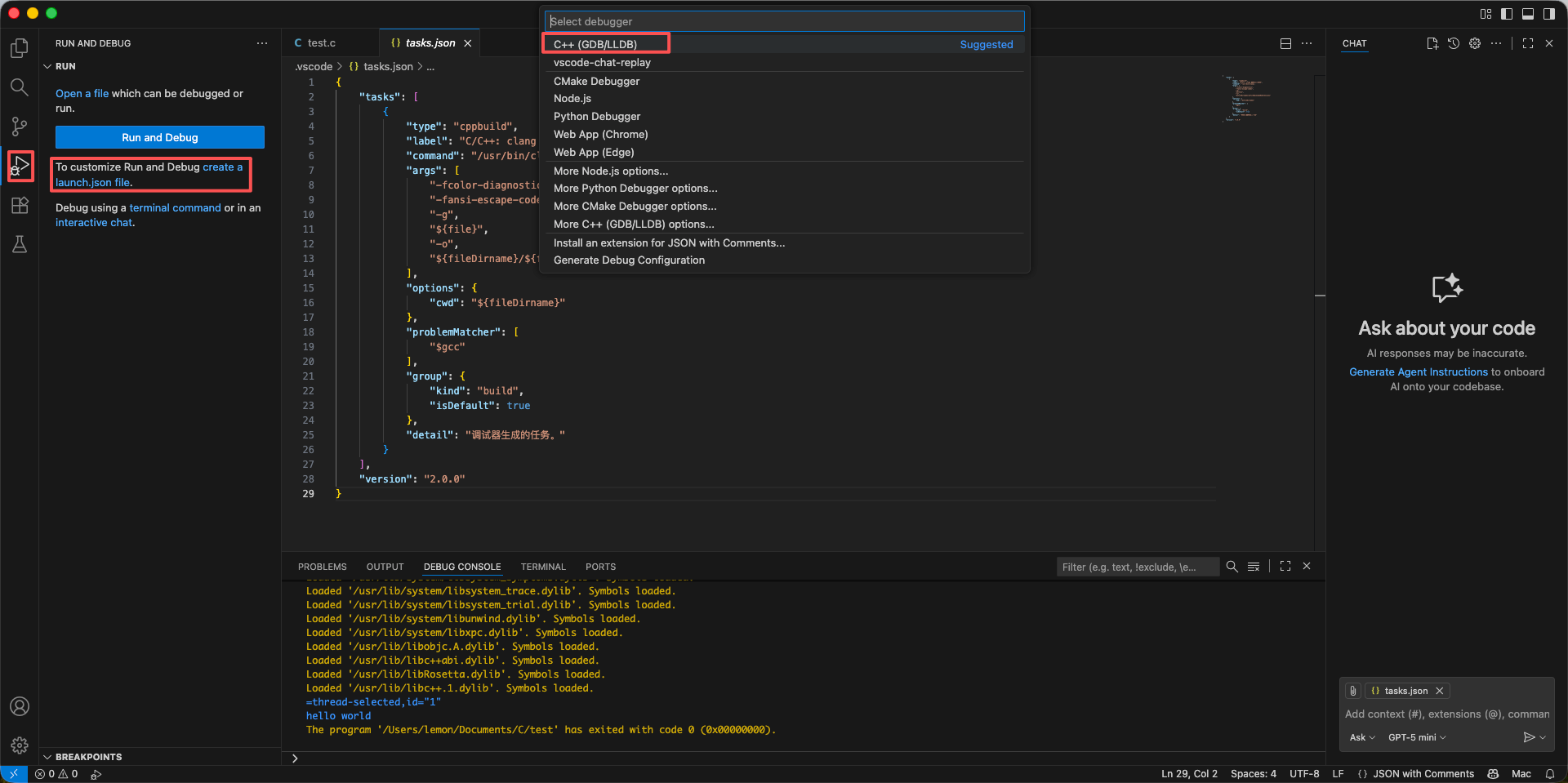 Mac 中 VS Code 运行单个及多个 C 文件_vscode tasks.json 多个c文件-CSDN博客