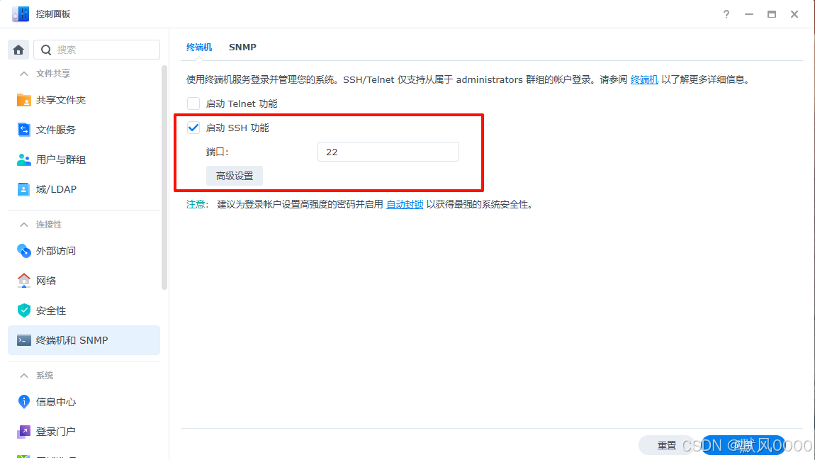 群晖安装 Docker 版 One-KVM_onekvm-CSDN博客