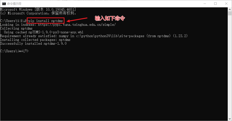 python读取tdms文件 模块安装_nptdms安装步骤-CSDN博客
