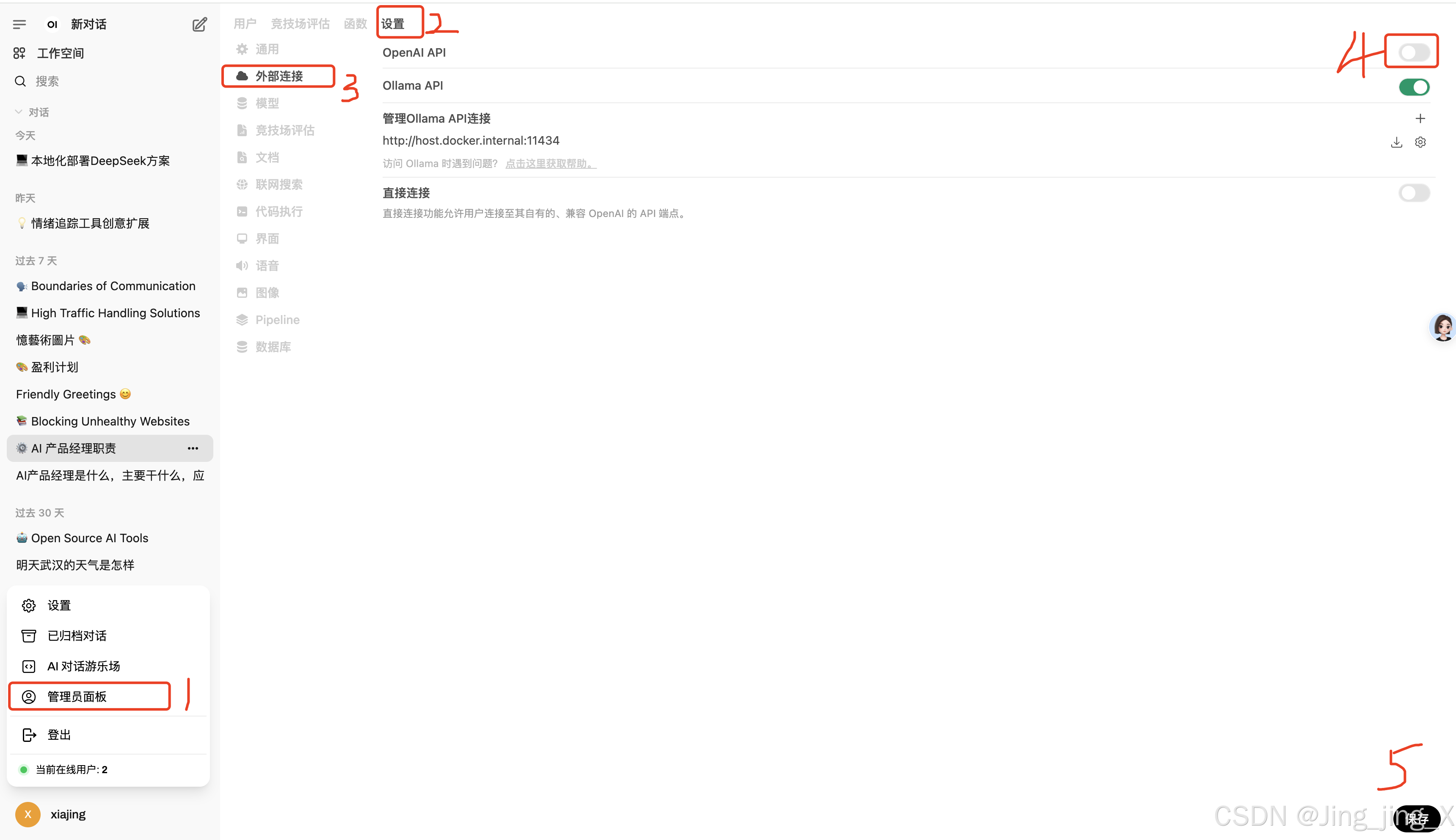 本地部署大模型ollama+OpenWebUI_本地部署大模型生成ppt-CSDN博客