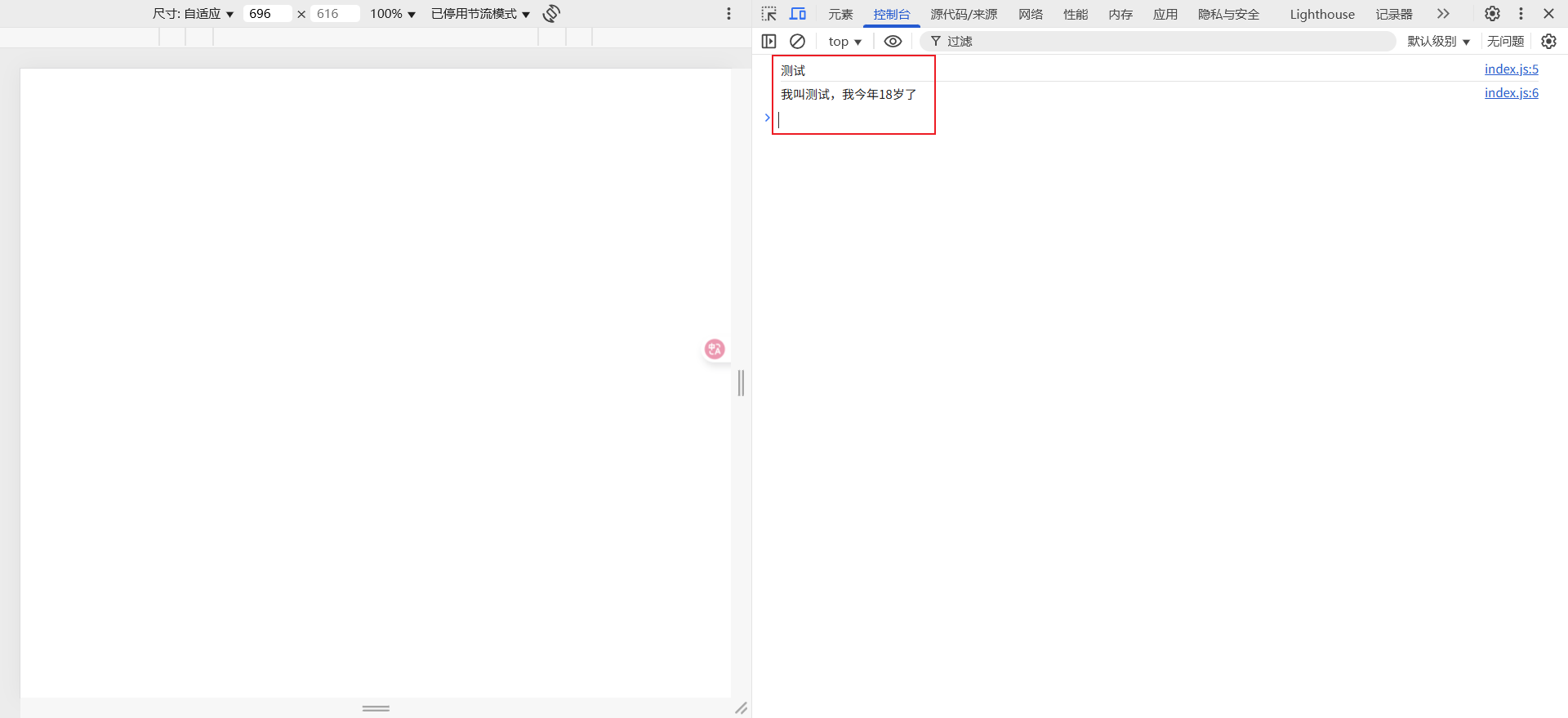 使用WebStorm中Run Configuration for TypeScript运行TypeScript文件或JavaScript文件_webstorm typescript-CSDN博客