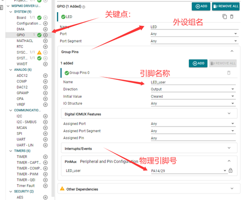 TI-MSPM0G3507 CCS全面快速入门（头文件层面开始讲解）_ccs mspm0g3507-CSDN博客