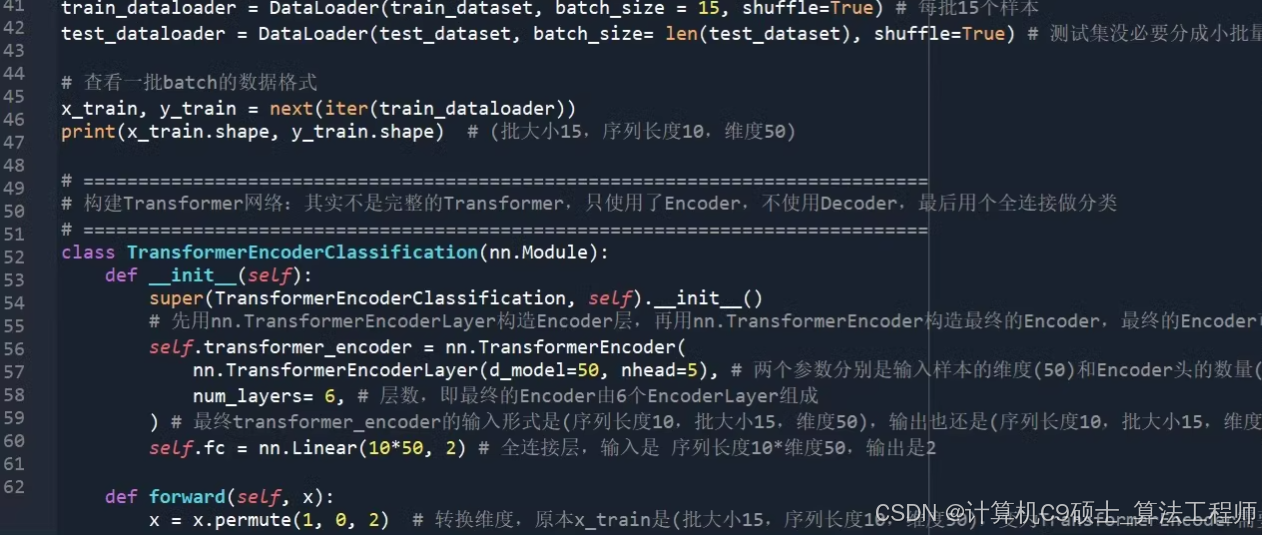 PyTorch中使用Transformer对一维序列进行分类 使用Transformer对序列进行分类，调整序列的输入格式和构建网络Transformer模型中有Encoder和Decoder ...