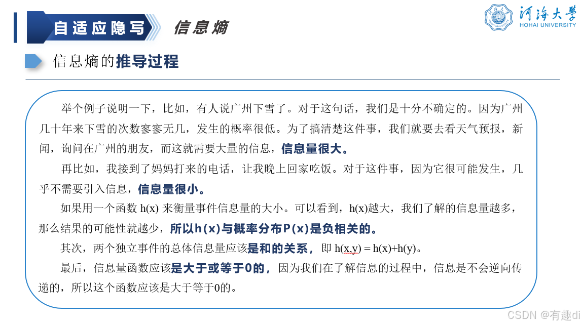 论文汇报：Cover Reproducible Steganography via Deep Generative Models-CSDN博客