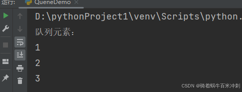一步一步学python之（24）队列-FIFO队列_python fifo-CSDN博客