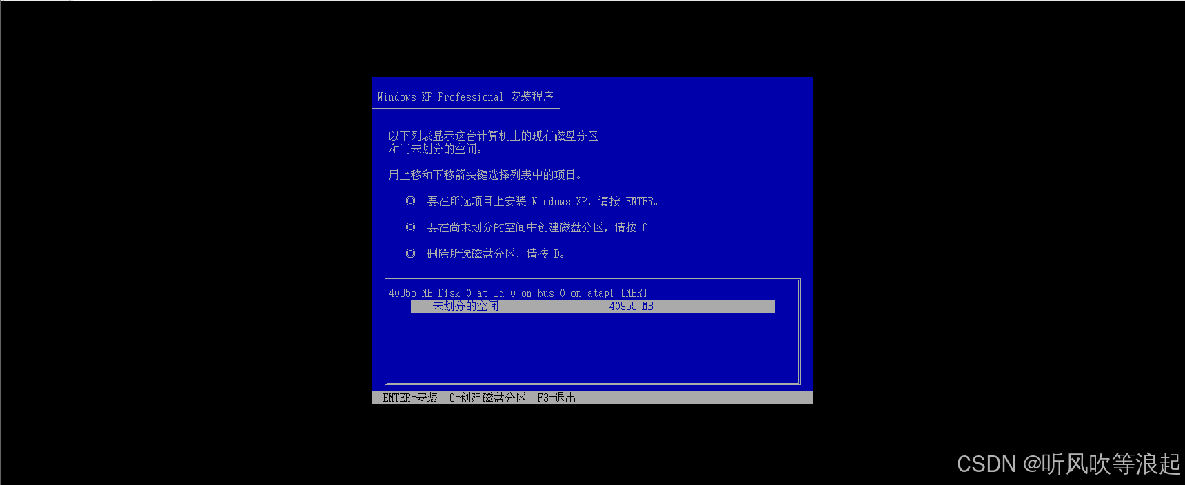 Vmware安装虚拟机：windows xp安装_vmware安装xp-CSDN博客