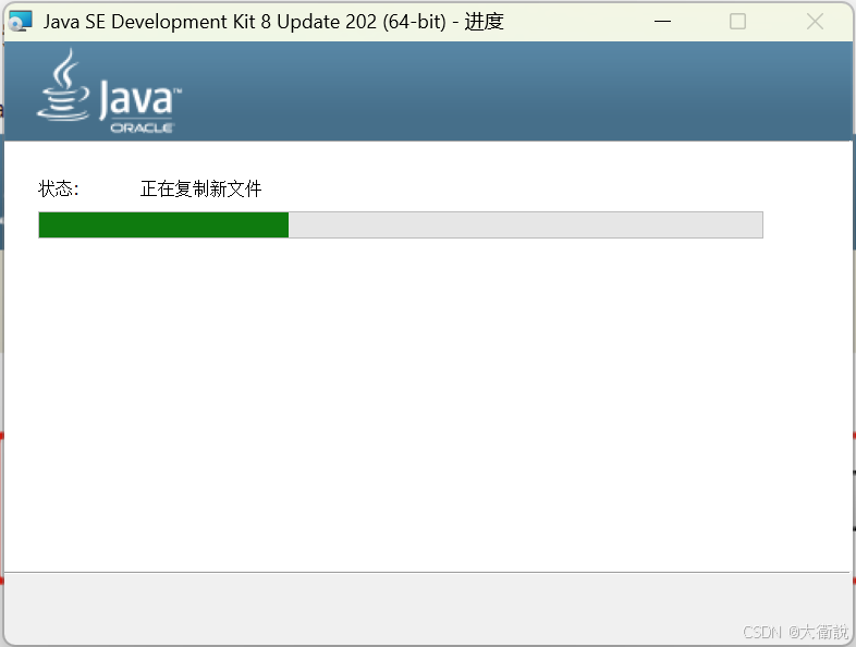 下载、安装JDK1.8并配置环境_oracle jdk 1.8-CSDN博客