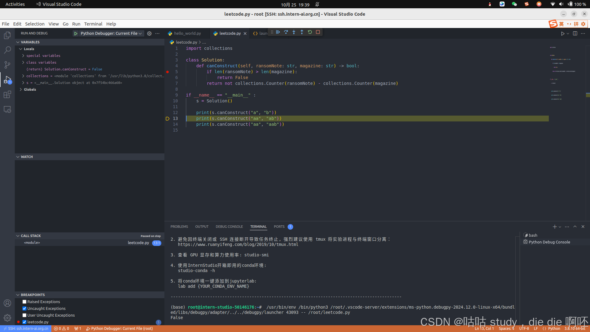 书生训练营闯关记录L0G2000-CSDN博客