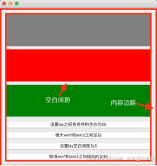 Pyside6 布局管理器（2）--- QBoxLayout、QHBoxLayout与QVBoxLayout-CSDN博客