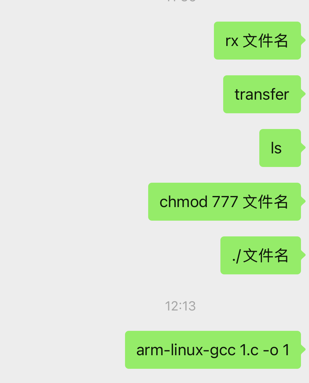关于SecureCRT软件的一些设置：_xmodem软件-CSDN博客