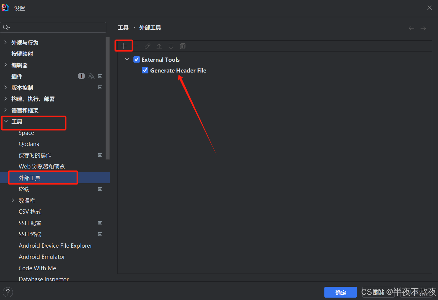 Java JNI例子--创建DLL、项目导入DLL、IDEA配置JNI、JNI调用DLL（该DLL同时依赖第三方DLL）_idea 引入dll ...