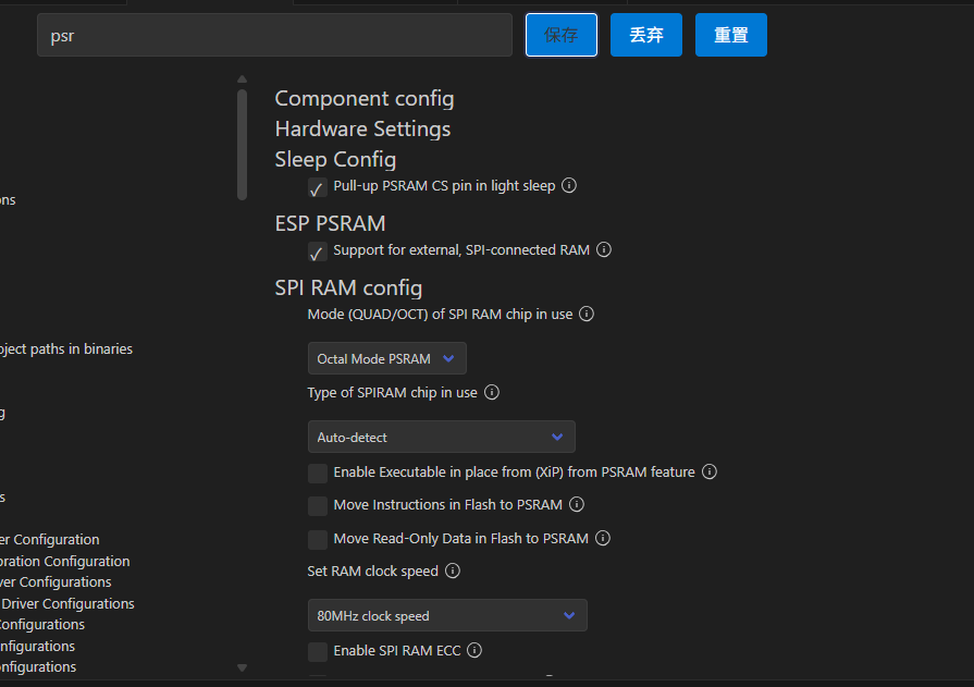 ESP32S3连接ONENET无线OTA教程（跳过mqtt连接onenet平台）-CSDN博客