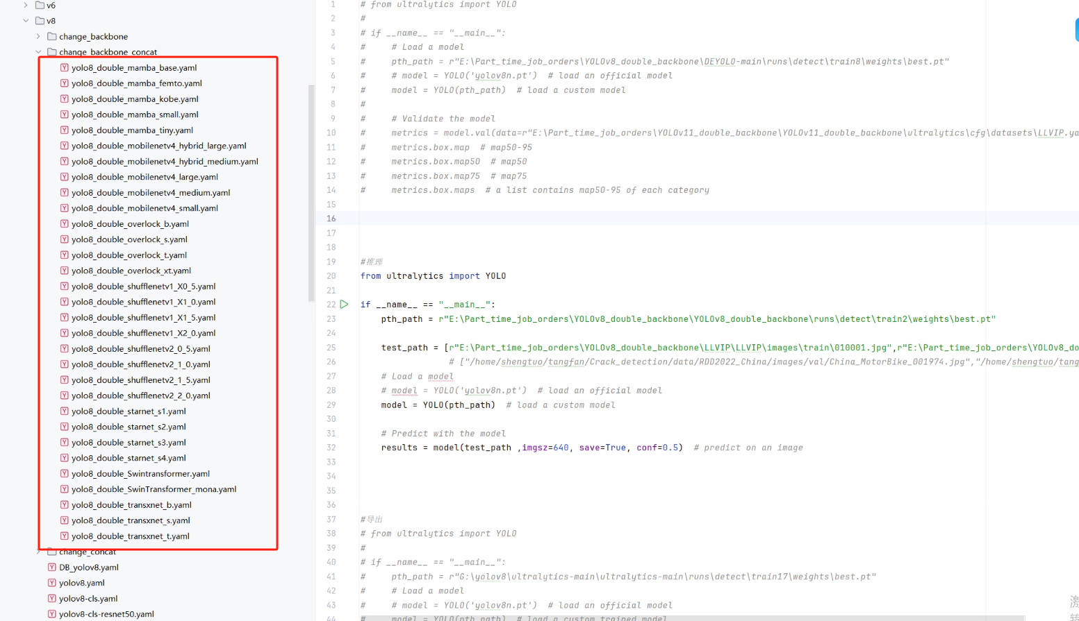 YOLO双backbone改进 使用Mona主干替换原backbone_如何将yolov8模型图像融合多backbone改进-CSDN博客