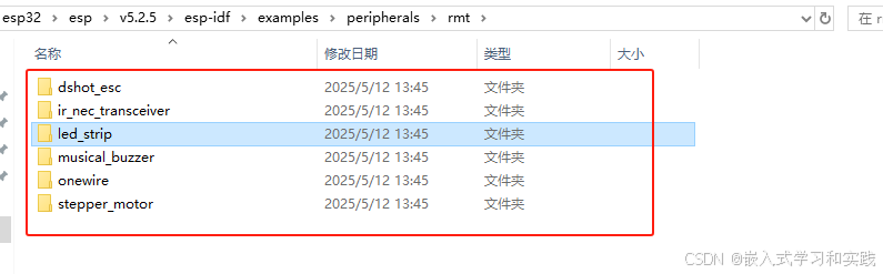 esp32 基于 esp-idf 通过RMT 控制 WS2812 灯_esp32 rmt-CSDN博客