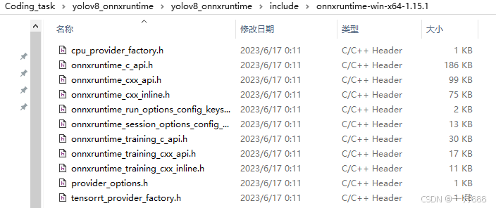 YOLOV8 Onnxruntime OpenCV C++ VS2019部署推理_yolov8 onnxruntime c++-CSDN博客