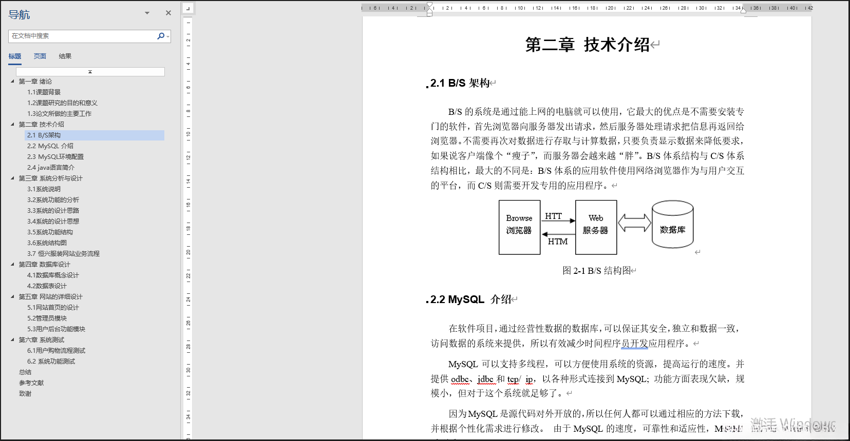 Java毕设项目电商后台管理系统（java+VUE+Mybatis+Maven+Mysql）_java 电商后台-CSDN博客