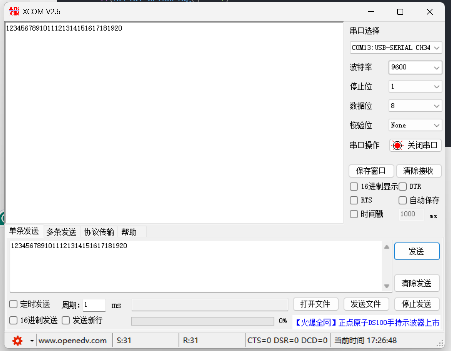 【STM32】 串口+DMA非定长数据包收发_使用串口空闲中断USART_IDLE_stm32g431c8 usart3 dma-CSDN博客