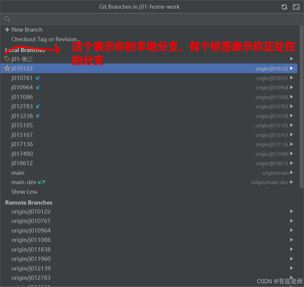 04-Idea操作Git_git4idea-CSDN博客