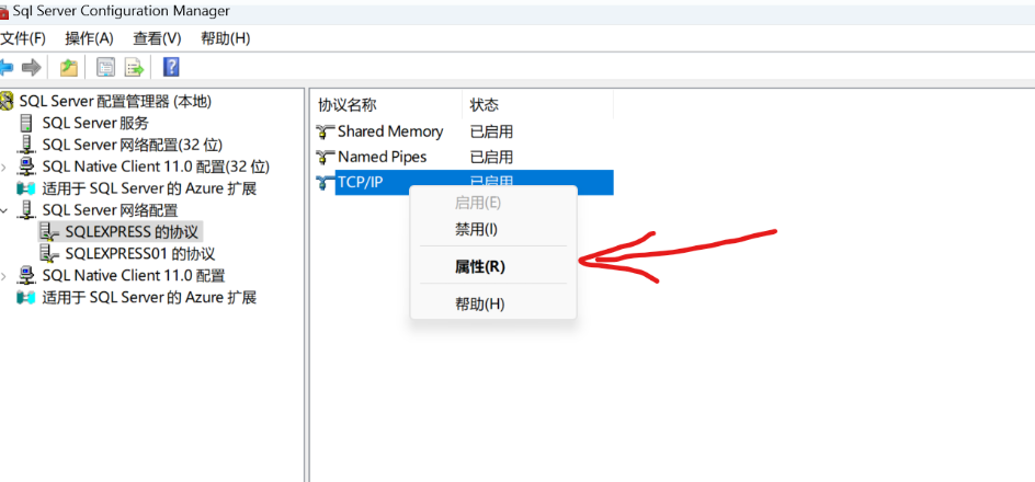 解决：provider:Named Pipes Provider error:40无法打开SQL Server的连接 _provider ...