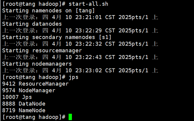 Hadoop集群的安装搭建_hadoop集群搭建-CSDN博客