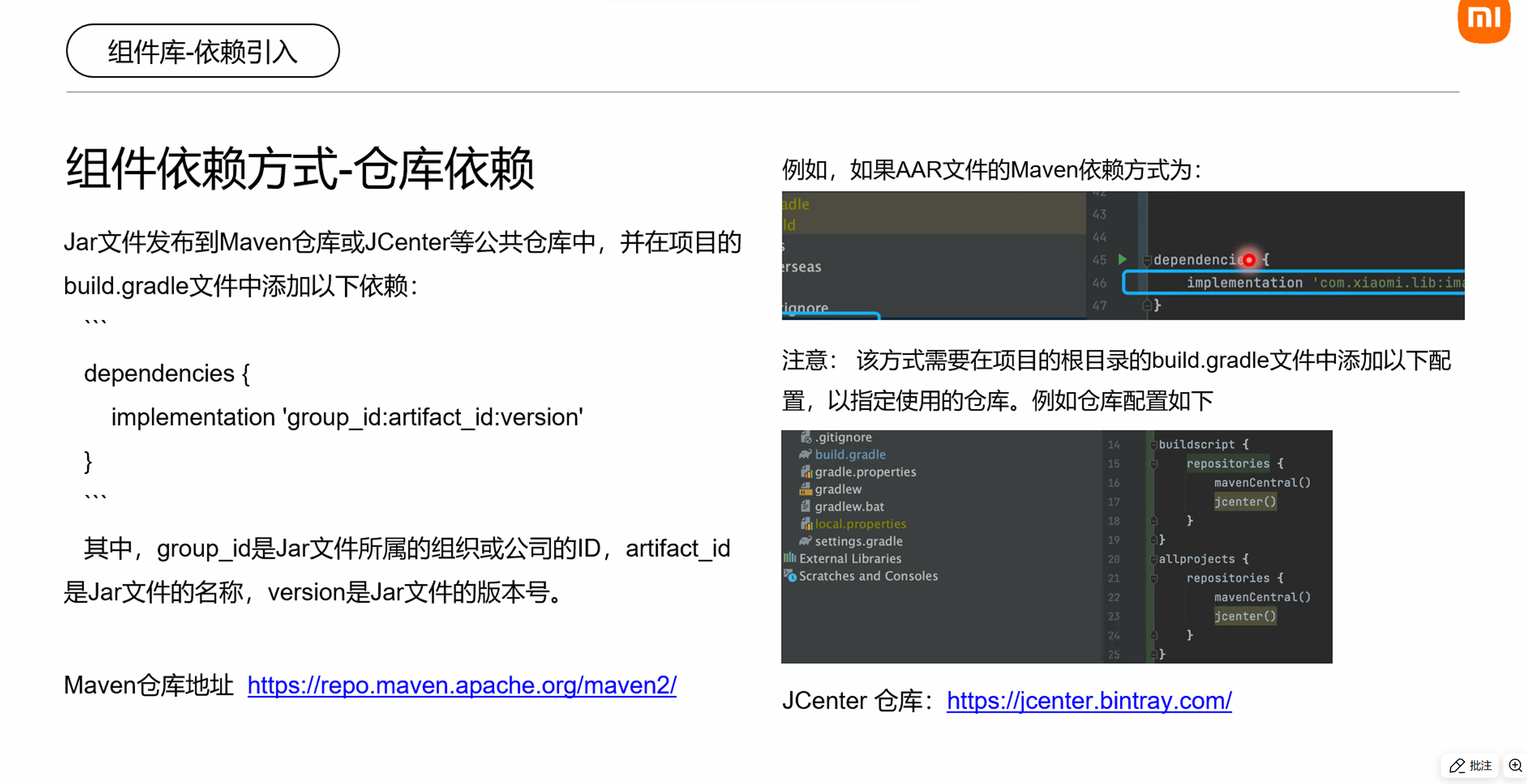 小米训练营Android方向Day6_小米训练营实践内容java-CSDN博客