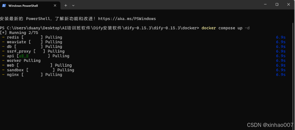 Windows电脑安装Docker、Dify、Ollama_windows docker ollama-CSDN博客