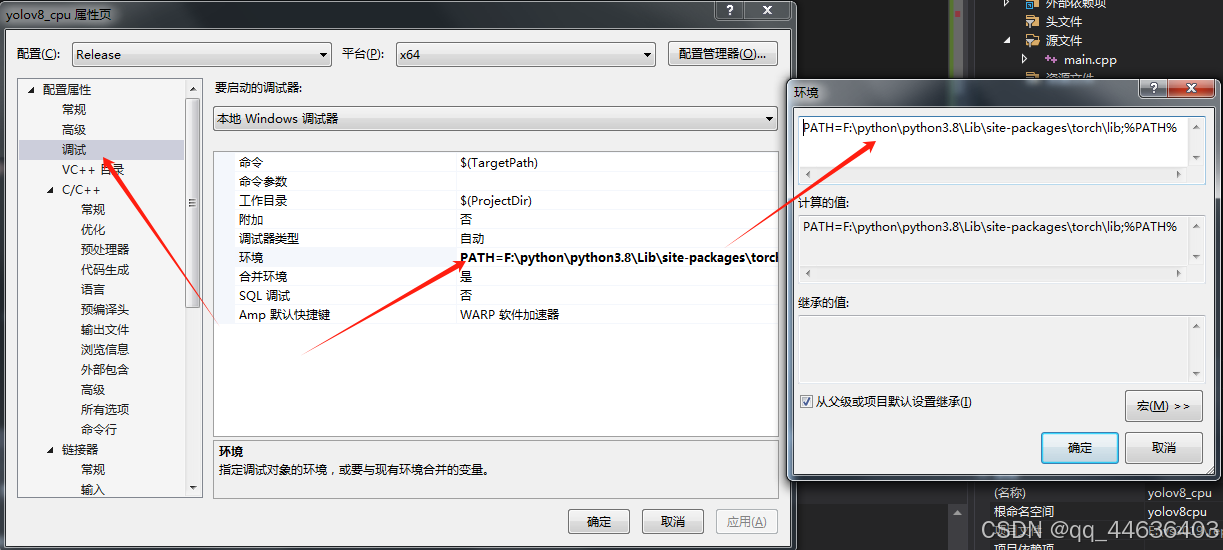 vs2019+pytorch+win7环境跑yolov8(cpu版本)，不下载额外的库_win7 yolov8-CSDN博客