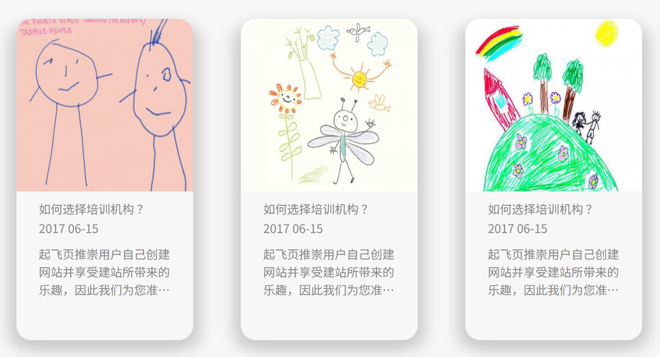 html网页综合项目实战【头歌educoder】-CSDN博客
