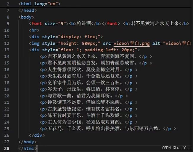 前端作业1-CSDN博客