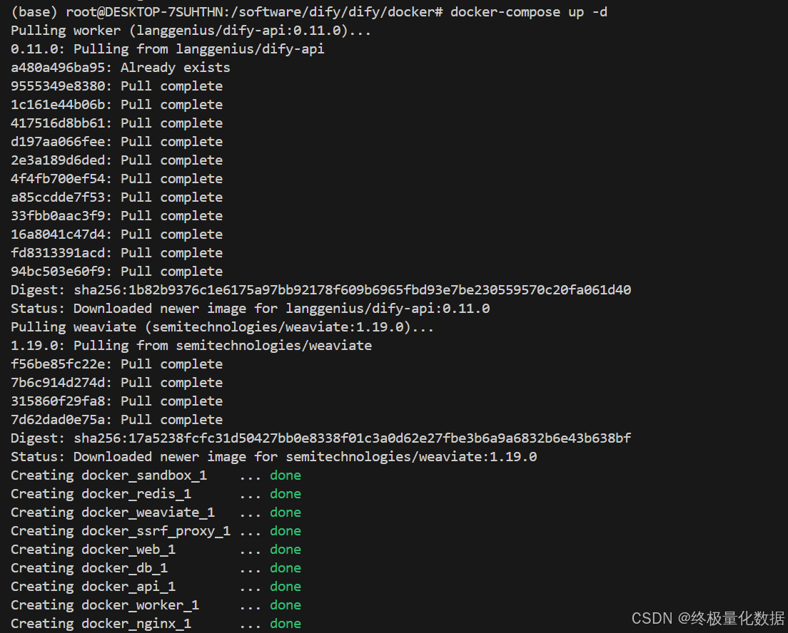 亲测：windows系统本地Docker部署LLM应用开发平台dify加实战详细教程_windows docker vllm-CSDN博客