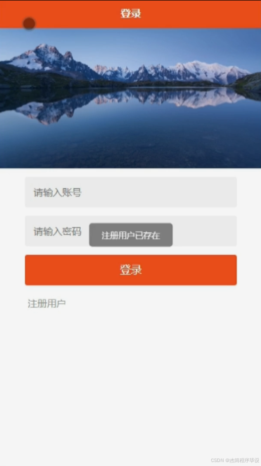 Pythonflask计算机毕业设计海底捞点餐app的设计与实现(程序开题论文)海底捞原型图 Csdn博客