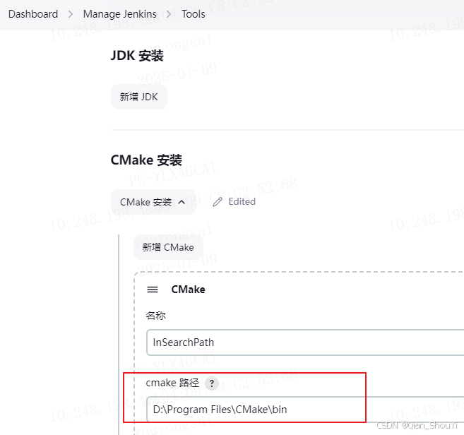 jenkins中使用cmake_jenkins cmake-CSDN博客