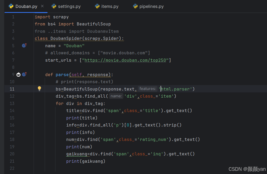 利用Scrapy框架BeautifulSoup方法爬取豆瓣电影top250(复盘)-CSDN博客